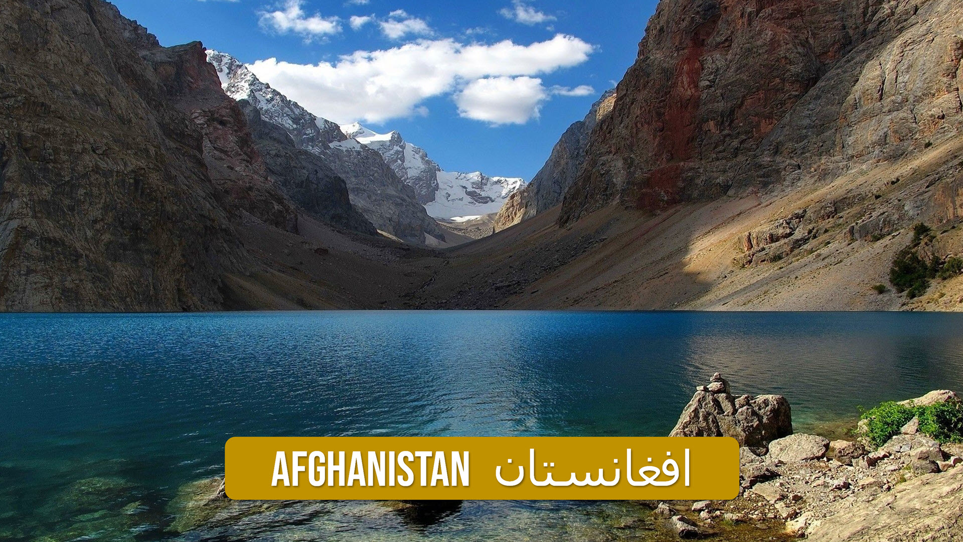 About Farsi – Farsi Meditation